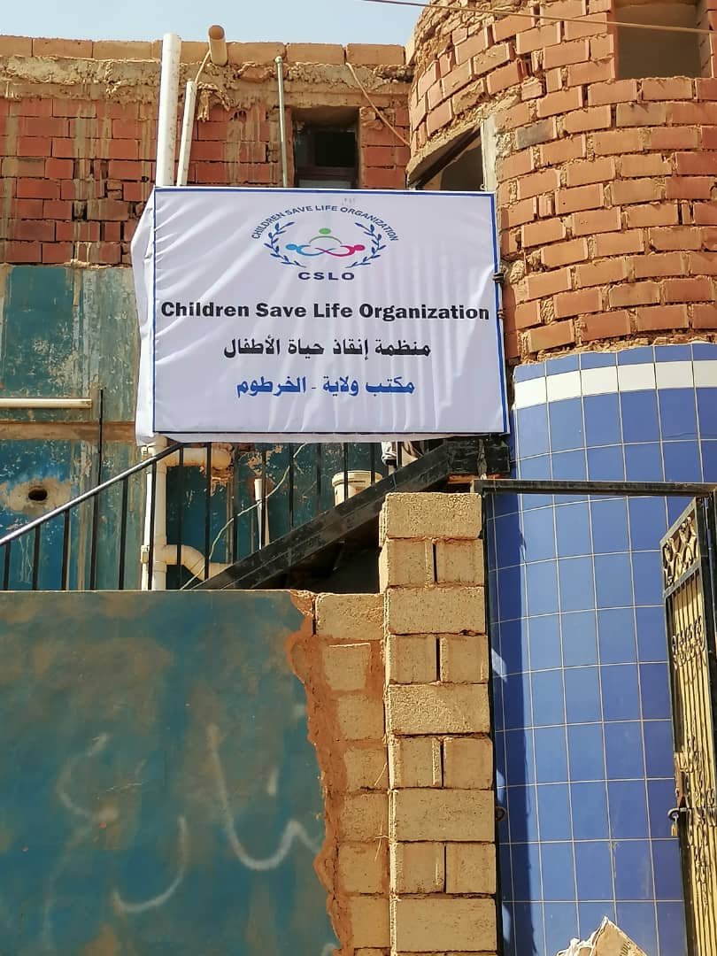 Home - cslo-sudan.org